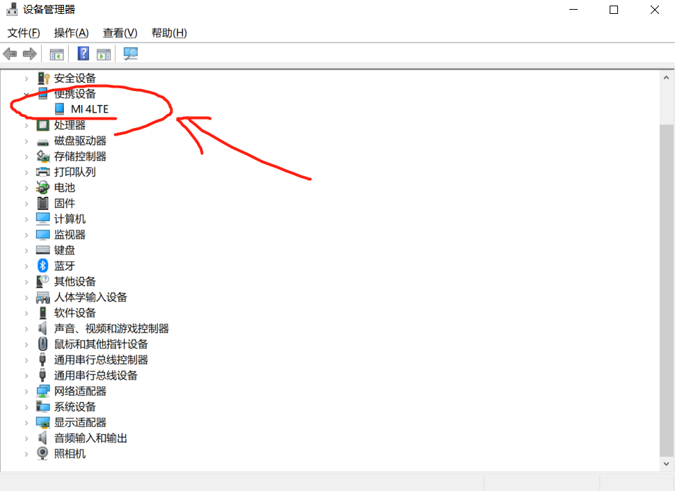 Android Studio找不到安卓设备（找不到自己的手机）adb start-server error: protocol fault (couldn't read status ...