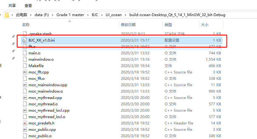 QT中使用QSettings保存应用程序配置信息-CSDN博客
