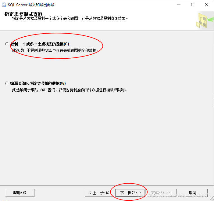 Sql Server 2008 如何导出数据和导入数据sqlserver2008 数据库导出 Csdn博客
