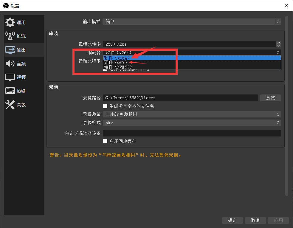 SRS learning to build streaming media server - Programmer Sought