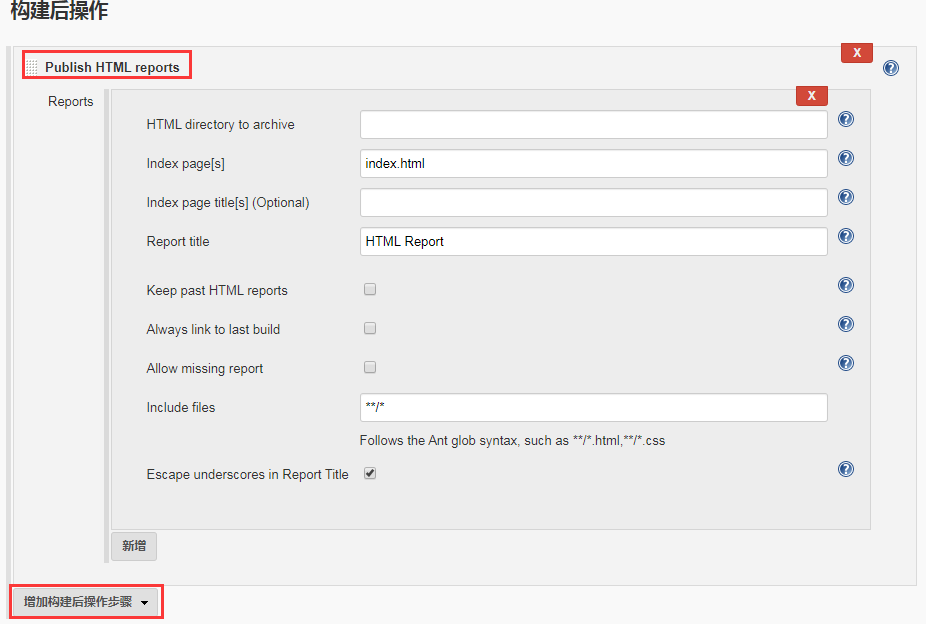 Jenkins中使用HTML Publisher plugin插件-CSDN博客