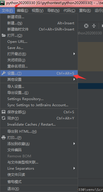 【python】pycharm如何安装python的模块包_pycharm如何安装吗模块-CSDN博客