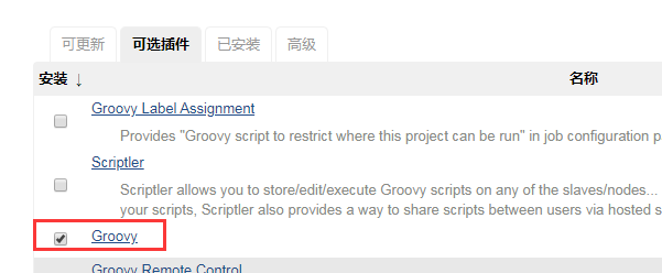 Jenkins中使用HTML Publisher plugin插件-CSDN博客