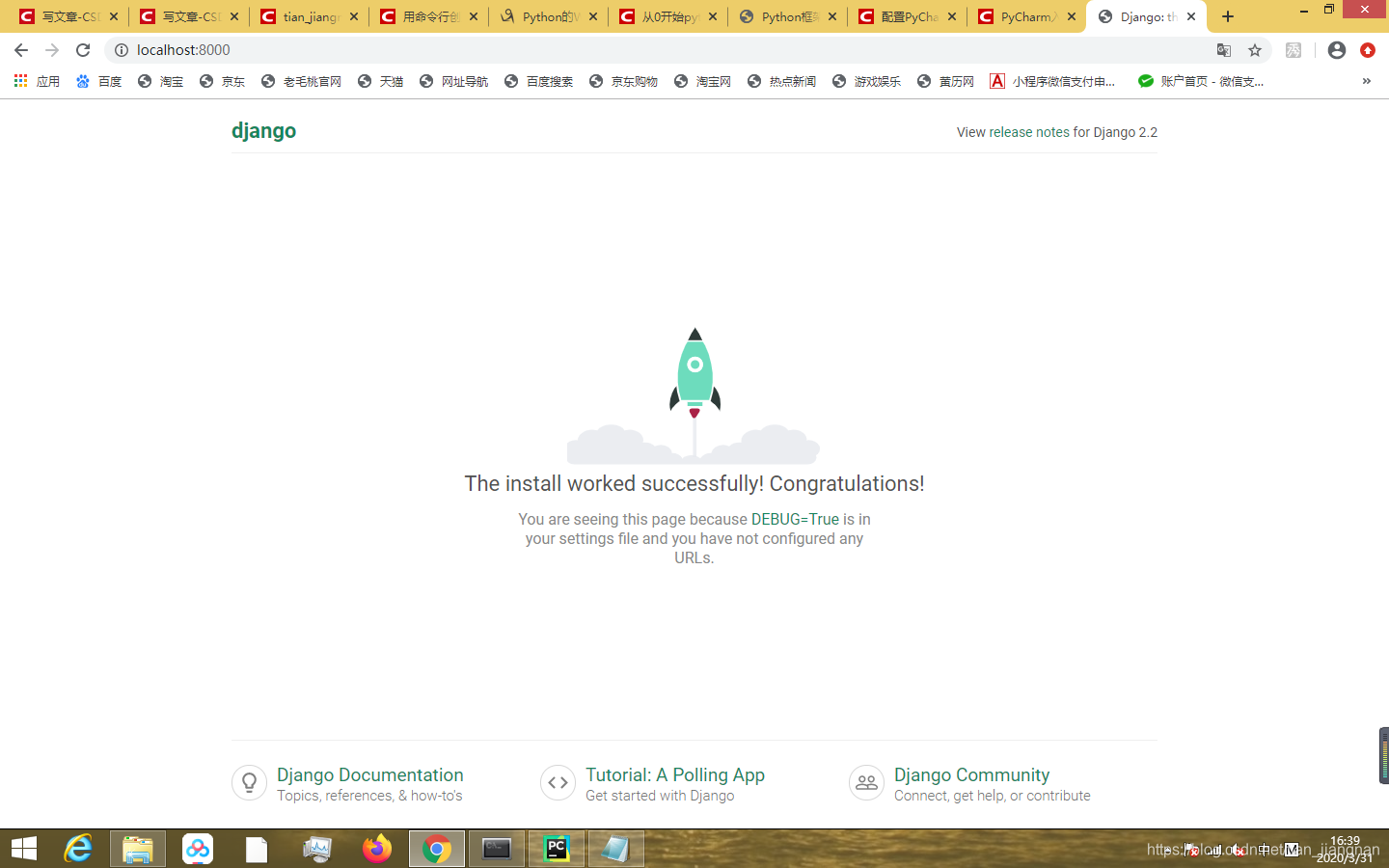 Python之django框架的安装与项目的启动启动django 0000tianjiangnan的博客 Csdn博客