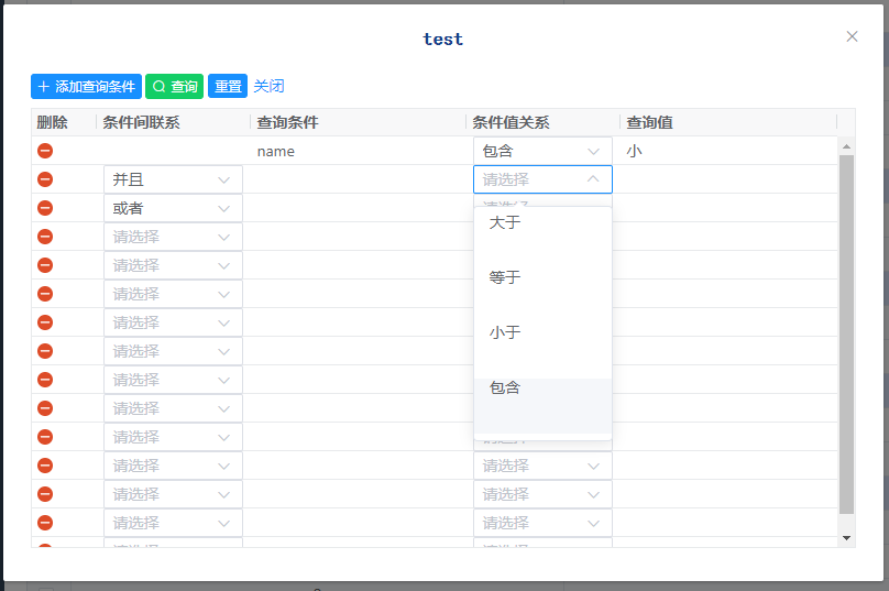 Vue多功能表格封装columnsvisible Csdn博客 