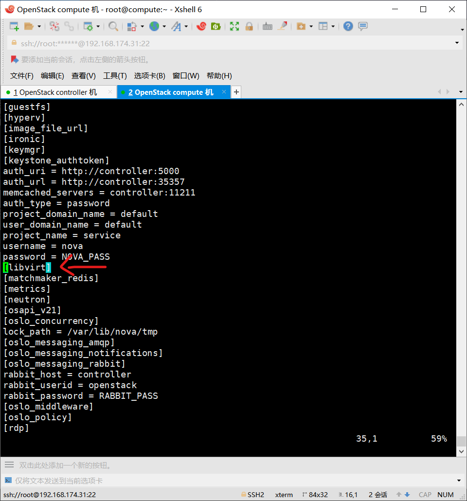 OpenStack 计算节点上配置nova服务_compute service 中state为down-CSDN博客