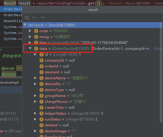 spring cloude 使用fegin远程调用接口返回了linkedHashMap的问题_【springcloud-feign】springcloud项目通过fegin远程调用接口返回结果 ...