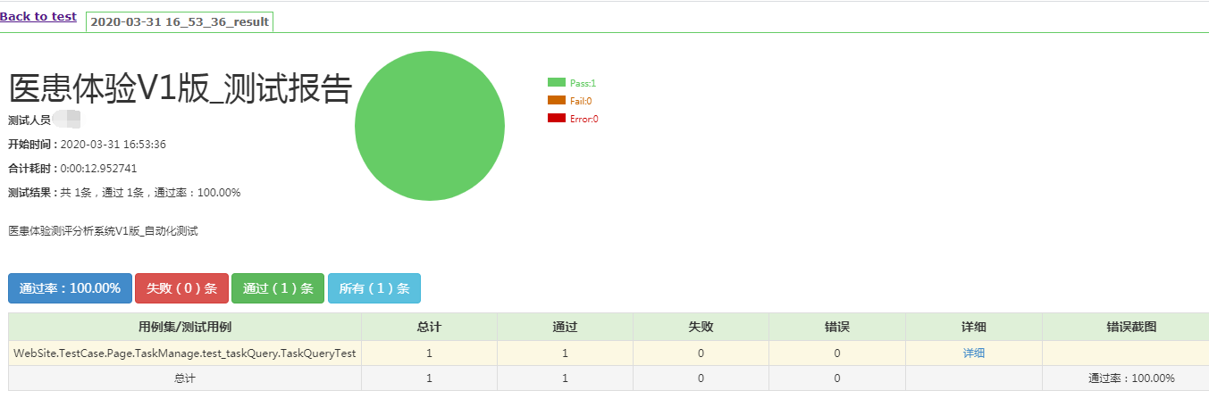 Jenkins中使用HTML Publisher plugin插件-CSDN博客