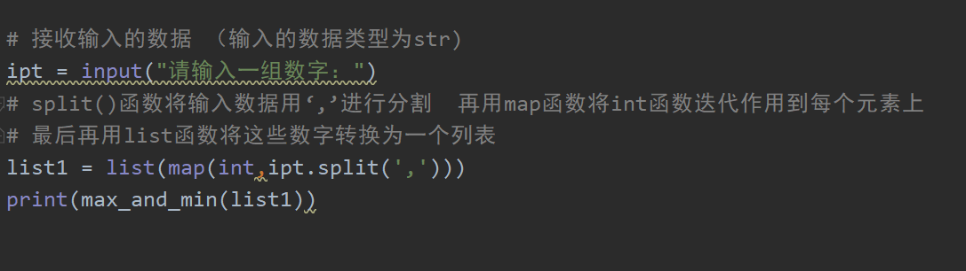 Python中对输入的整数数组，输出数组元素中的最大值、最大值的个数、最小值和最小值的个数python输入一组正整数输出最大与最小值 Csdn博客 