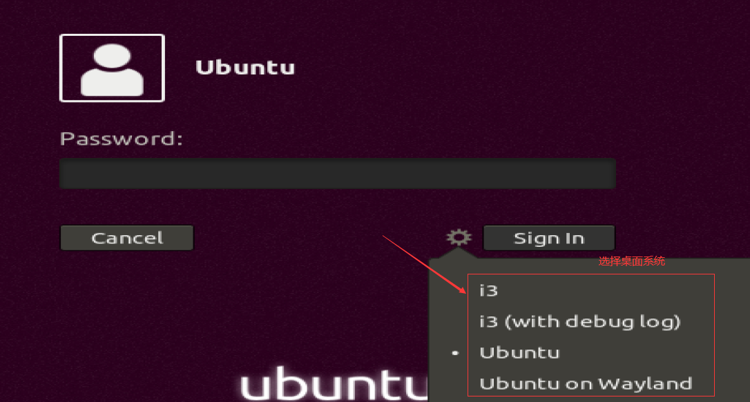 Ubuntu更换i3桌面系统_ubuntu i3-CSDN博客