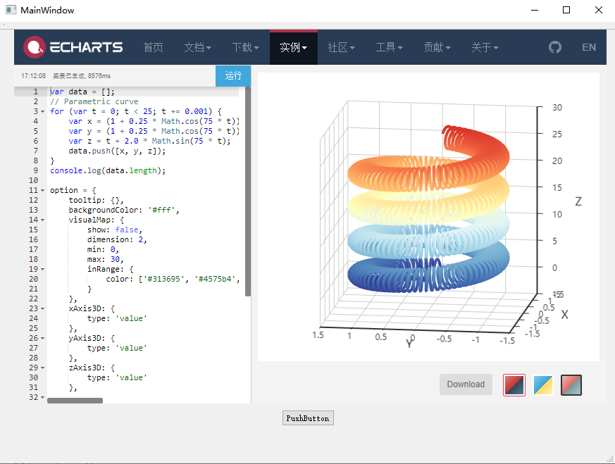 Qt 嵌入网页_qt嵌入网页-CSDN博客