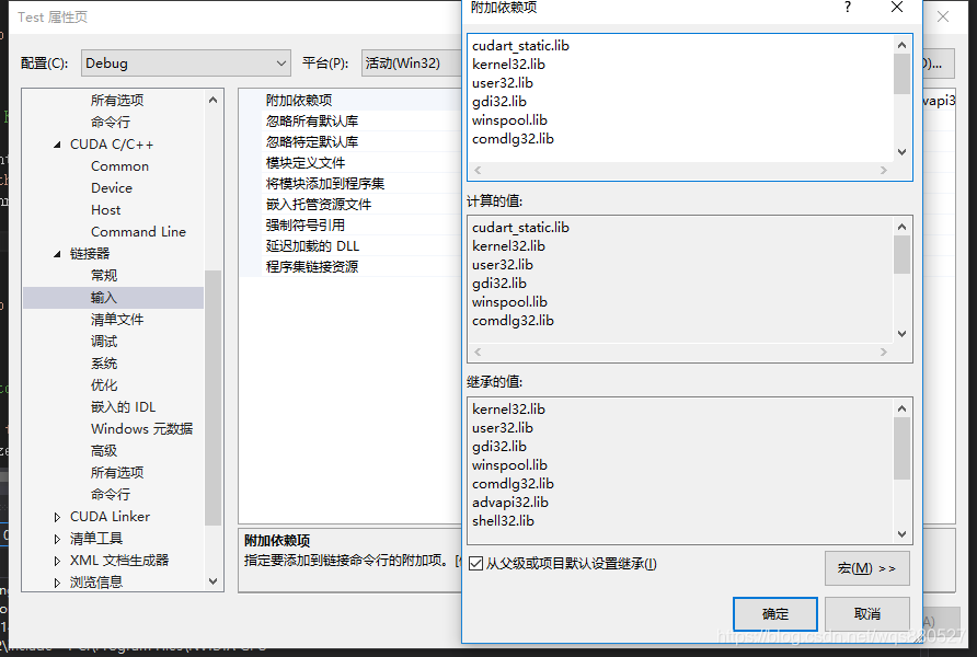 C 和cuda混合编程 Vs2015 C 调用 Cudacuda和c混合 Csdn博客