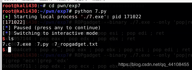pwn学习---ropgadget和ret2syscall-CSDN博客