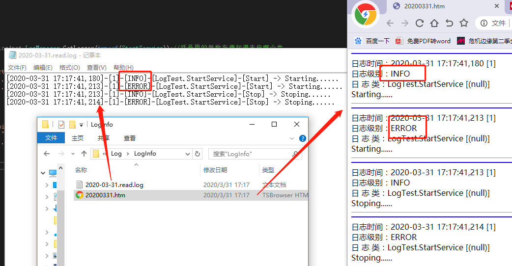 C#日志文件Log4net.dll的应用-CSDN博客
