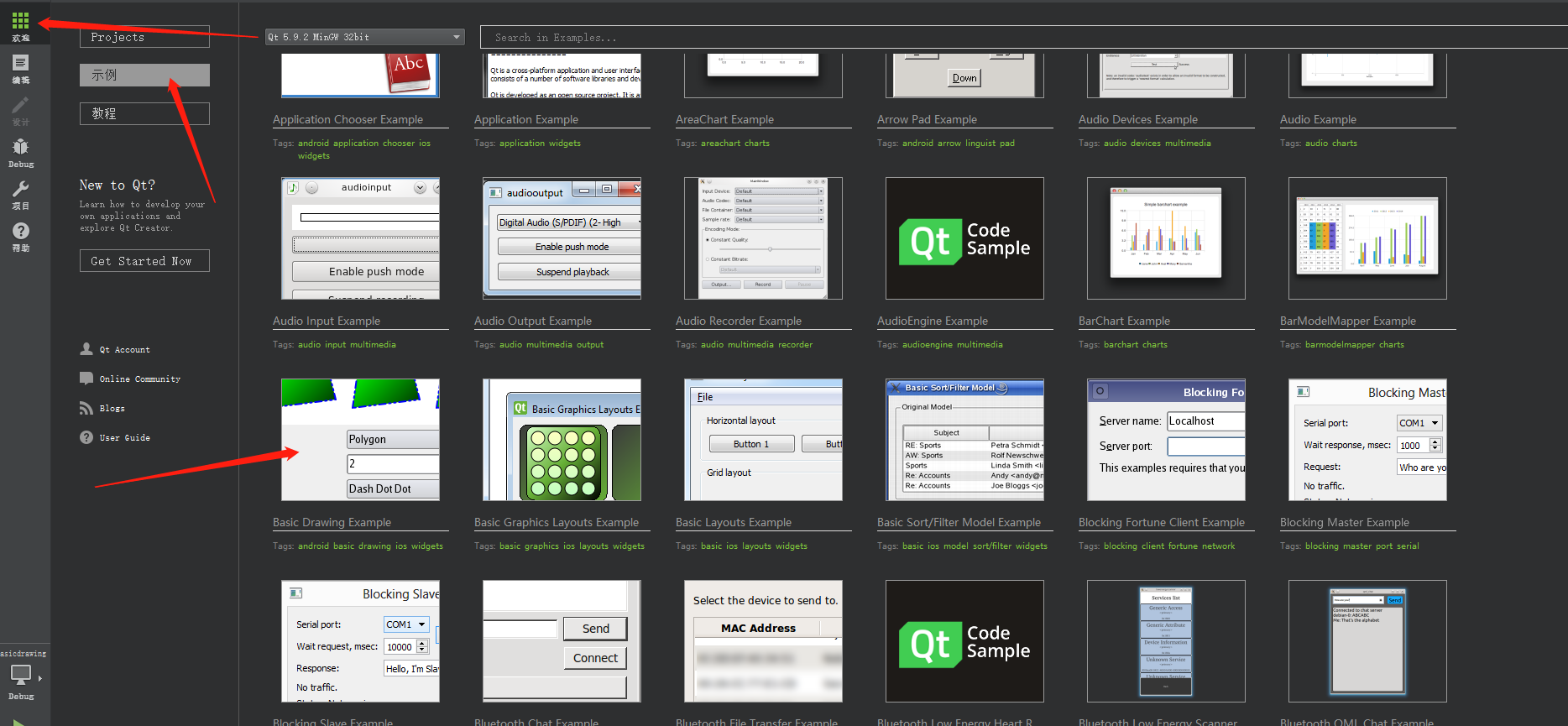 Qt 官方demo Basic Drawing 详解_qt demo-CSDN博客