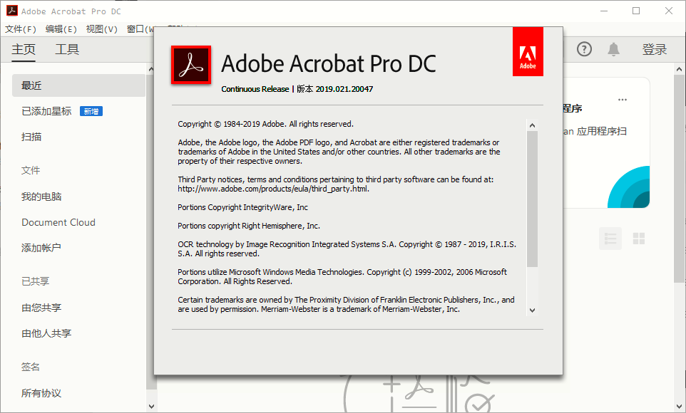 Adobe Acrobat Reader DC 2019 (19.8)_adobe acrobat dc 2019-CSDN博客