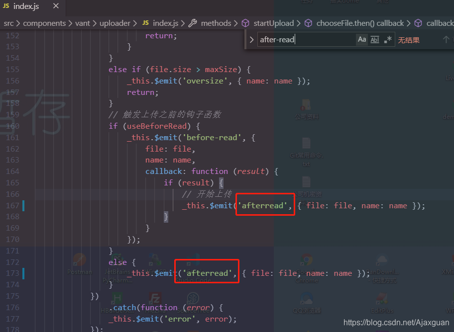 小程序 Vant Ui 里的 Uploader 文件上传组件 Bindafter Read无效问题 Csdn博客