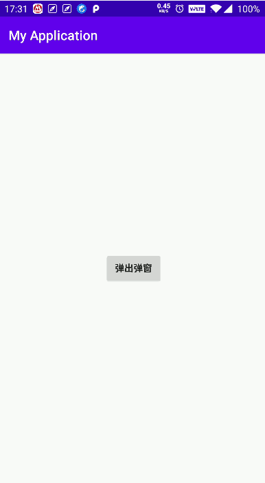Android BottomSheetDialogFragment 可随手势滑动关闭的底部弹窗-CSDN博客