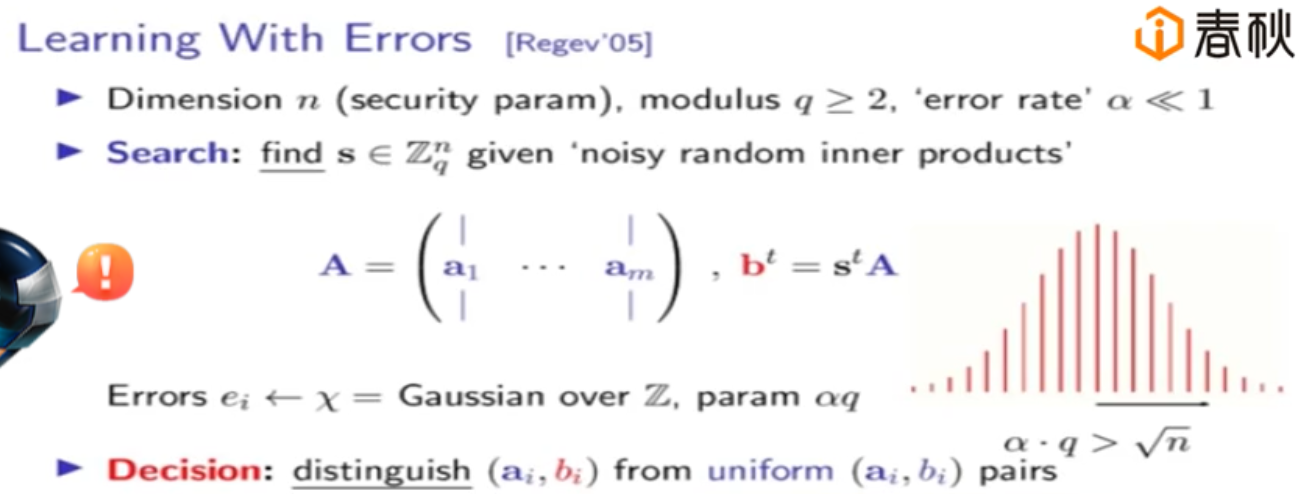 Learning With Errors困难问题（学习笔记）-CSDN博客