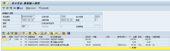 ABAVN和F-92资产报废和出售测试_sap f-92_carolxiaoyi的博客-CSDN博客