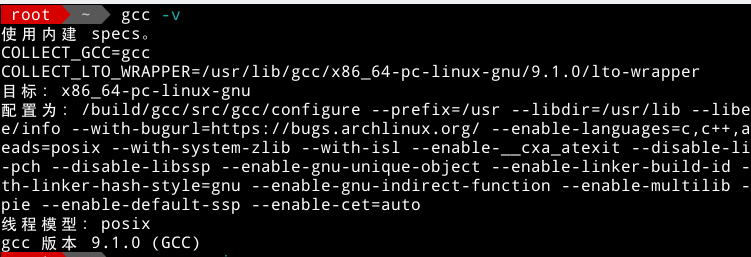 如何给Makefile指定自己想用的gcc/g++版本(编译开源项目acl-dev/acl库时的经历)_make 指定gcc-CSDN博客