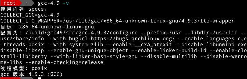 如何给Makefile指定自己想用的gcc/g++版本(编译开源项目acl-dev/acl库时的经历)_make 指定gcc-CSDN博客