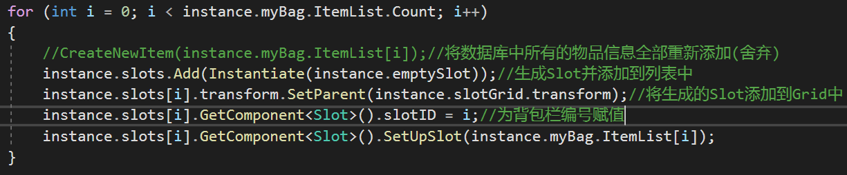 Unity2D案例学习——背包系统制作（ScriptableObject）_unity set native size按键在哪-CSDN博客