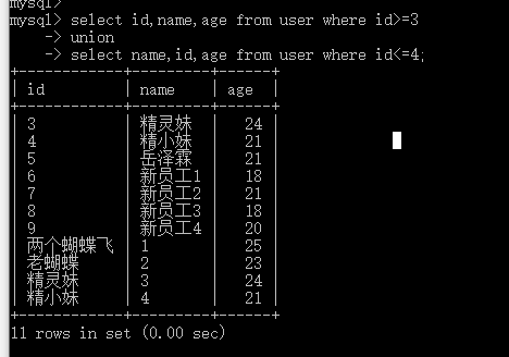 MySQL合并查询结果(二十一)_mysql 合并后的数量-CSDN博客