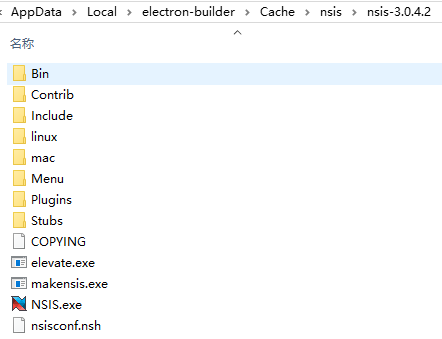 electron-builder打包过程中报错——网络下载篇_wincodesign-CSDN博客