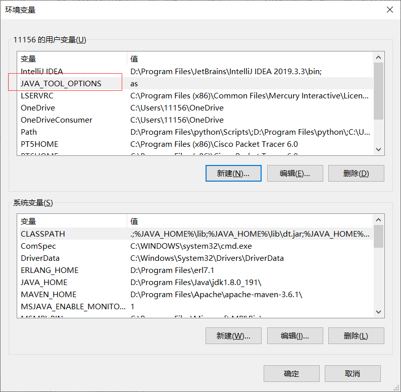 idea启动问题报错jvm创建失败_idea启动报jvm错误-CSDN博客