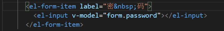 vue的ElementUI form表单给label属性字符串中添加空白占位符_element 空格符-CSDN博客