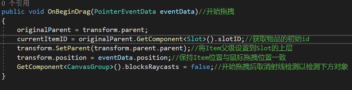Unity2D案例学习——背包系统制作（ScriptableObject）_unity set native size按键在哪-CSDN博客