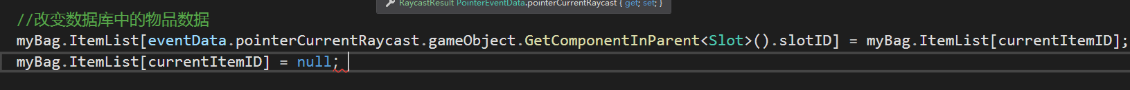 Unity2D案例学习——背包系统制作（ScriptableObject）_unity set native size按键在哪-CSDN博客