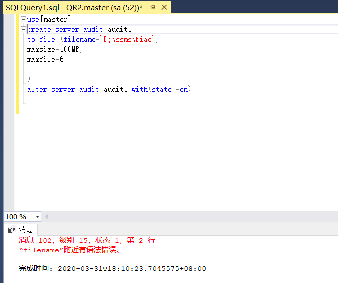 sql 审计（审核）_sql审计-CSDN博客