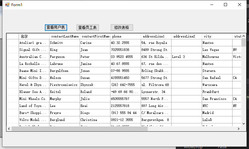 C#连接MySql数据库（二）--通过DataGridView修改数据库内容_datagridview显示数据库查询结果并修改-CSDN博客