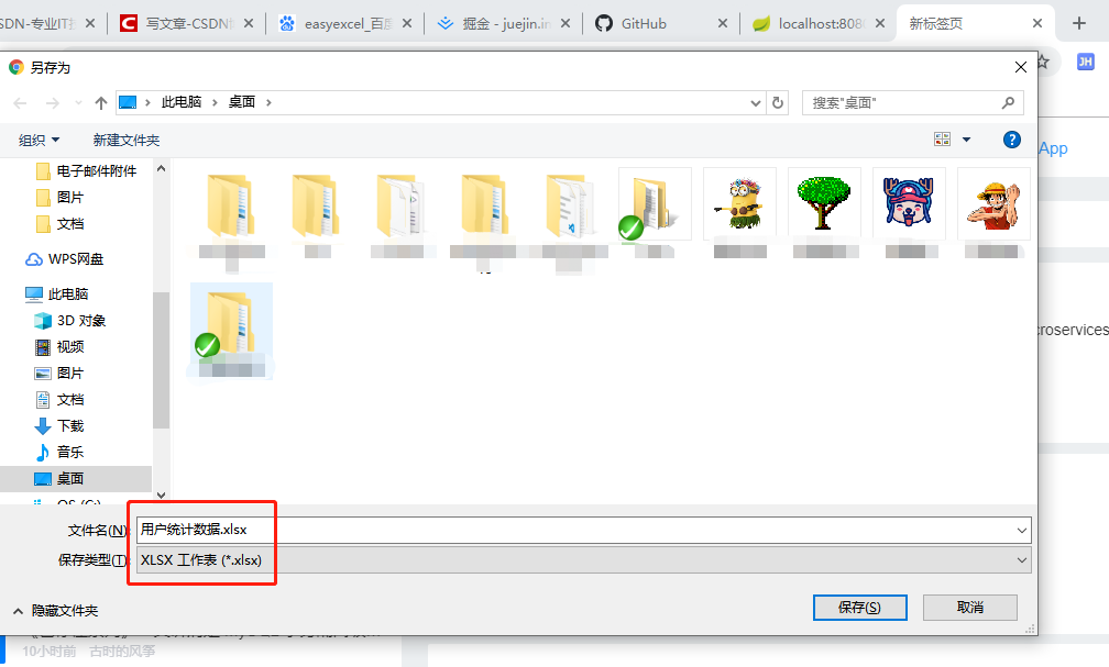 【java】导出excel表格用easyexcel，简单方便一步操作！easyexcel的excelutil Csdn博客