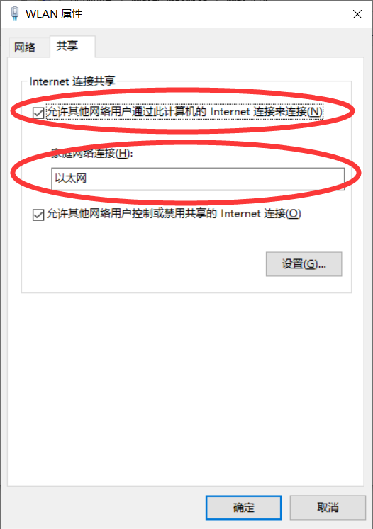 win10通过网线连接树莓派_树莓派怎么ping-CSDN博客