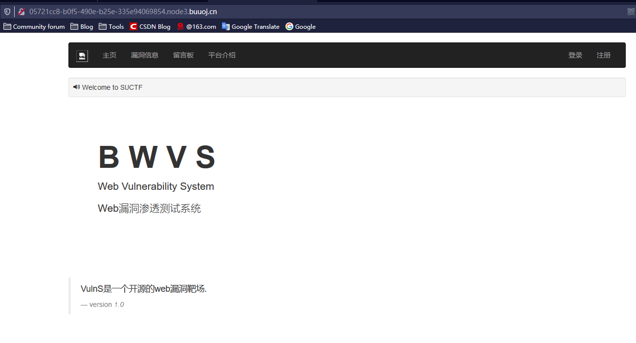 BUUCTF：[SUCTF 2018]MultiSQL-CSDN博客