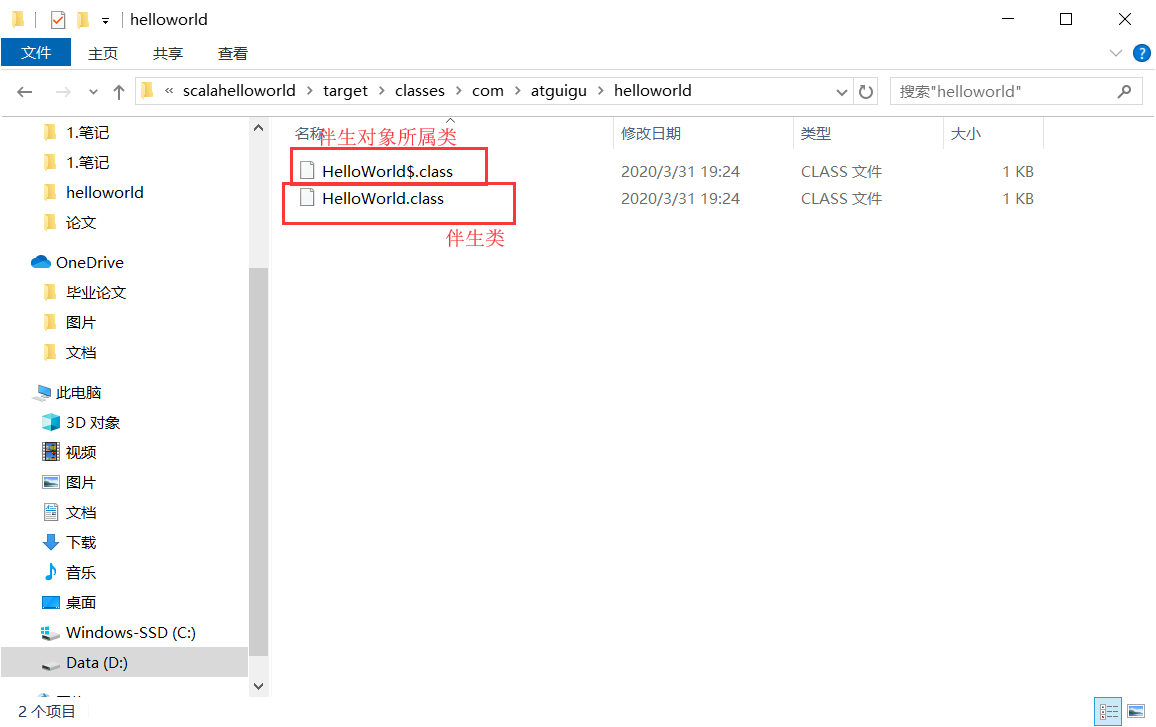 Scala Helloworld解析 Csdn博客