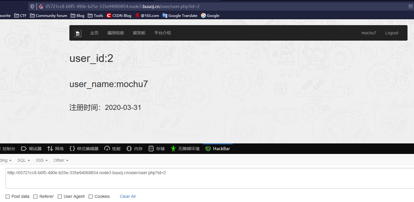 BUUCTF：[SUCTF 2018]MultiSQL-CSDN博客