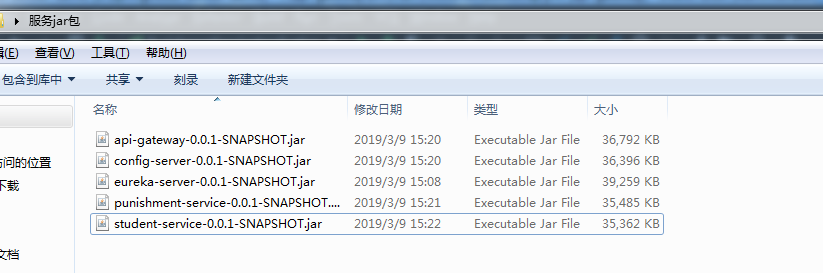 Docker部署SpringCloud项目_config server docker-CSDN博客