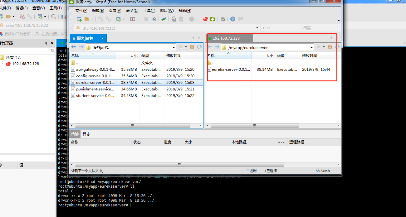 Docker部署springcloud项目 Config Server Docker Csdn博客