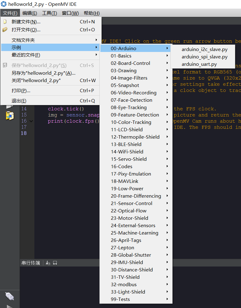 openmv学习日记（三）初识IDE_openmvide示例解释-CSDN博客