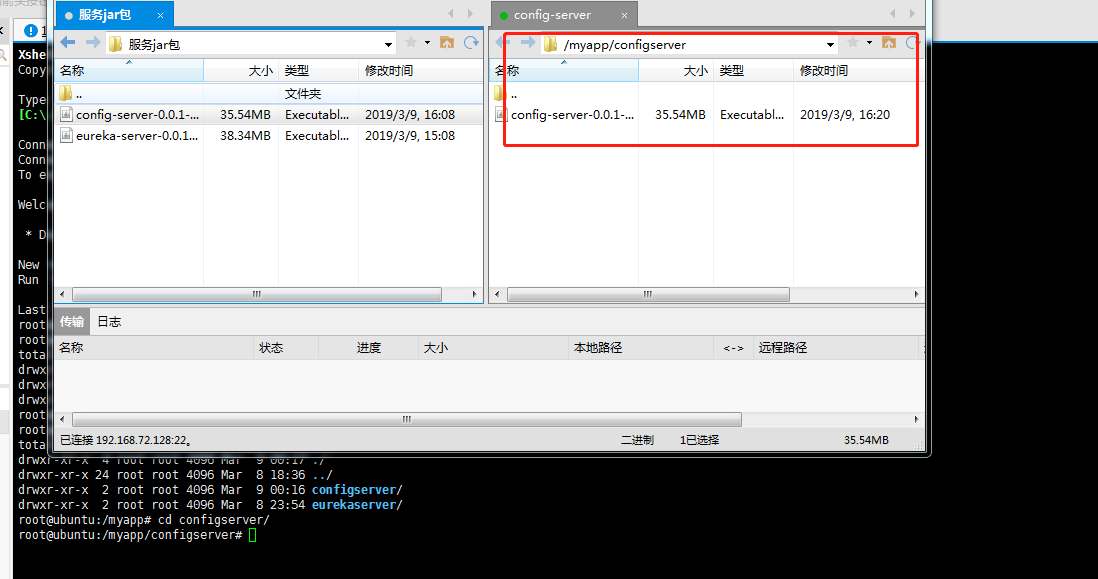 Docker部署SpringCloud项目_config server docker-CSDN博客