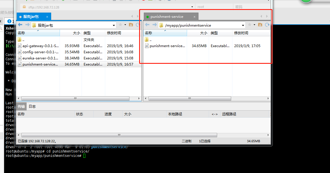 Docker部署SpringCloud项目_config server docker-CSDN博客
