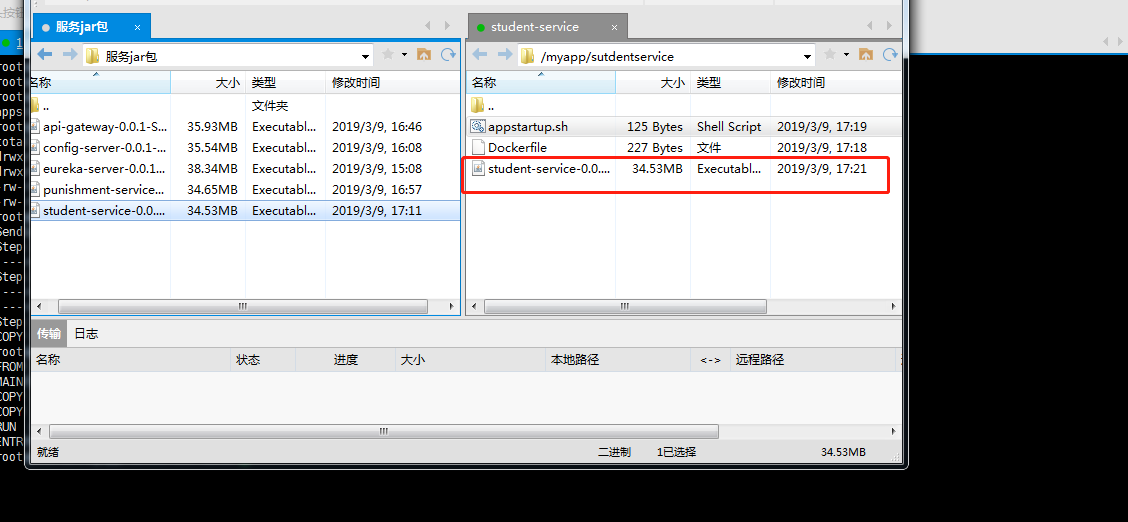 Docker部署SpringCloud项目_config server docker-CSDN博客