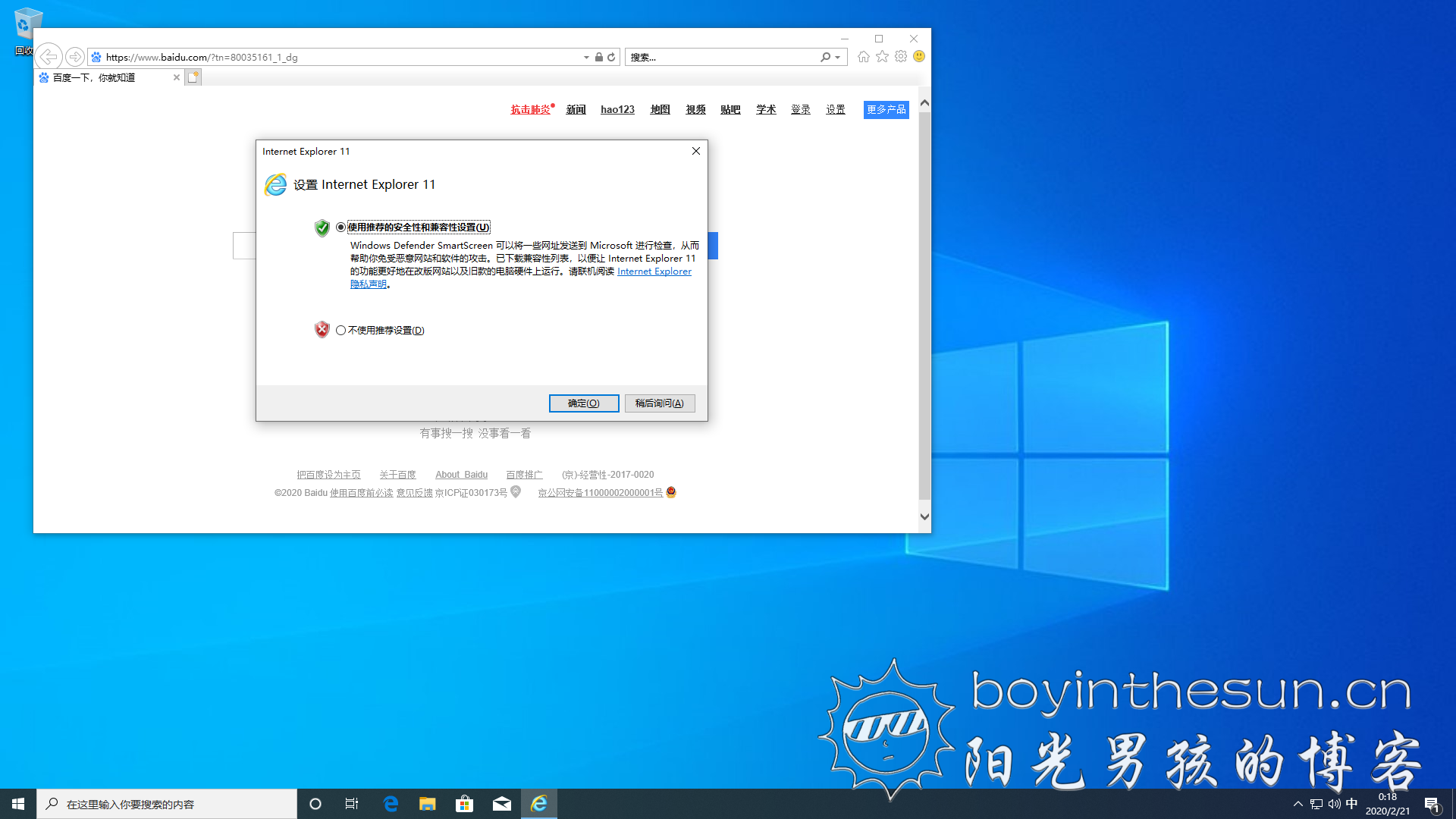 Scoop安装详解_使用“1”个参数调用“downloadstring”时发生异常:“无法连接到远程服务器”-CSDN博客