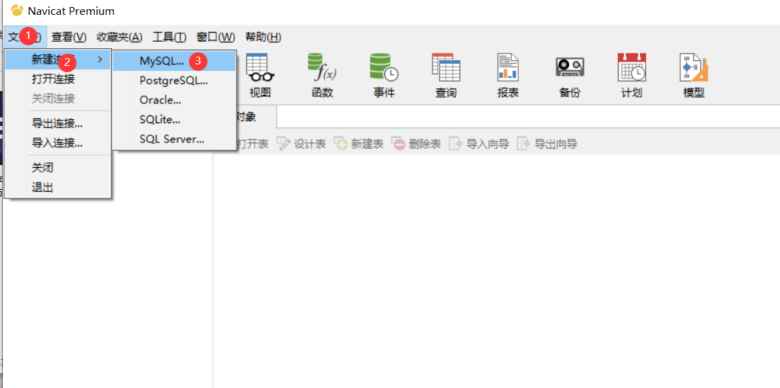 Mysql 安装-Navicat配置-Eclipse配置mysql-jdbc连接mysql测试_eclipse连接navicat数据库的文件在哪儿-CSDN博客