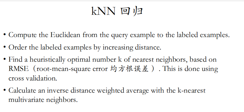 机器学习之kNN算法_knn中k的取值-CSDN博客
