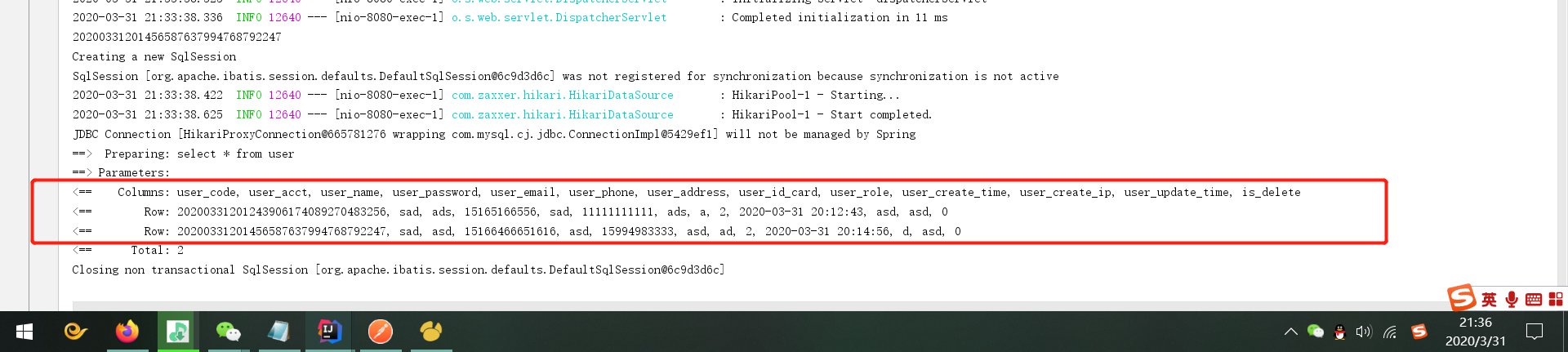 SpringBoot 中，Mybatis sql查询数据不空，但是返回的对象为Null_sprintboot 查询mysql int返回值总为null-CSDN博客